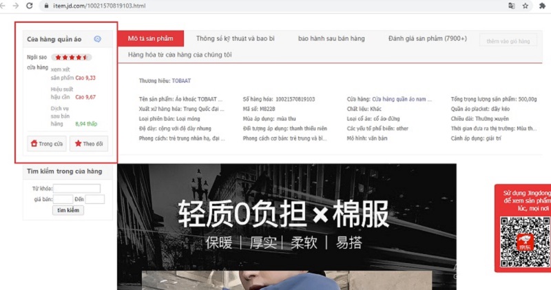 Hướng dẫn cách order jd chi tiết nhất